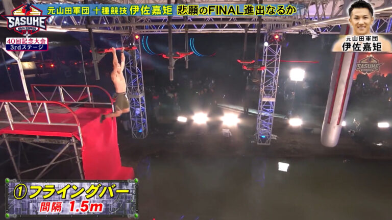 サスケ（SASUKE）はいつ？出場者は？コースや結果などまとめ | タビシア（旅して、しあわせ！）